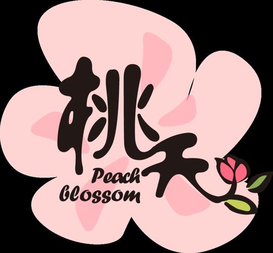 之桃小说免费版图标