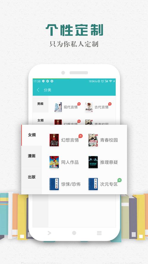 松鼠阅读安卓版