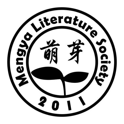 萌之芽官网版图标