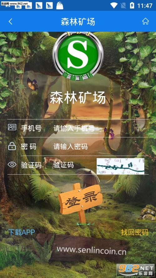 森林矿场赚钱手机图标