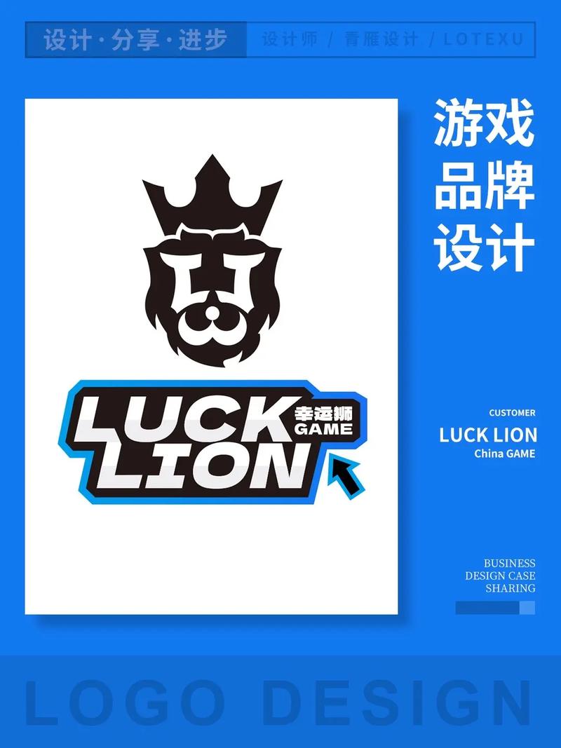 玩狮试玩官网安装图标