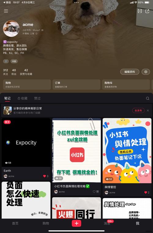 点点玩点赞app