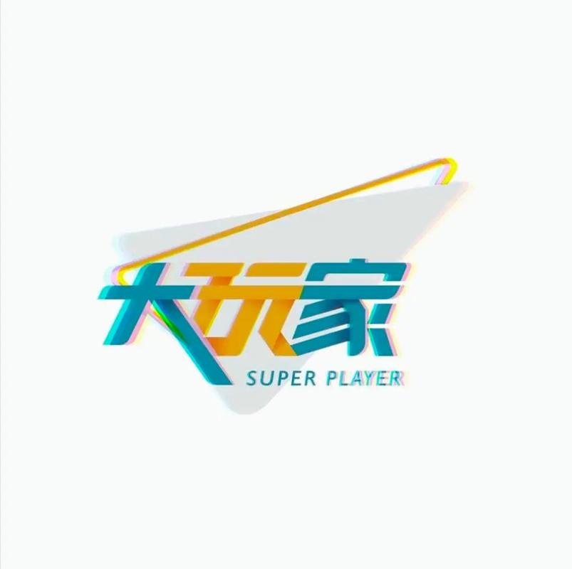 头号大玩家2图标