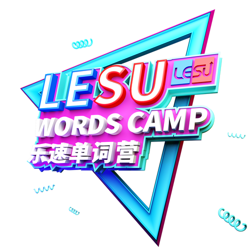 单词训练营截图