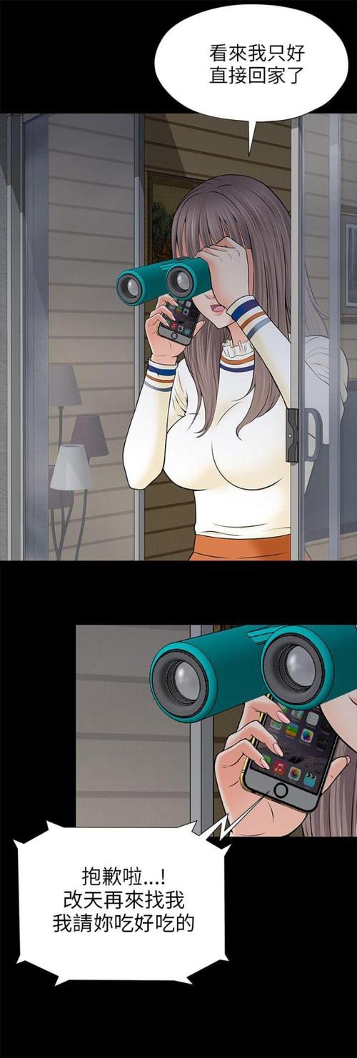 漫漫820漫画网