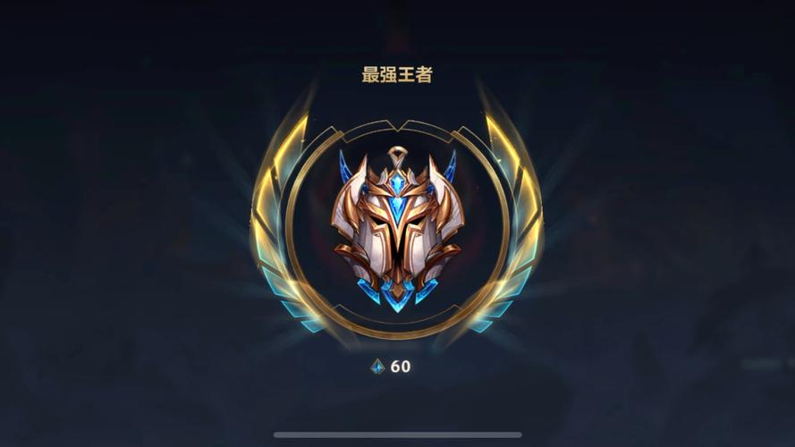 联盟王者爱合成赚截图