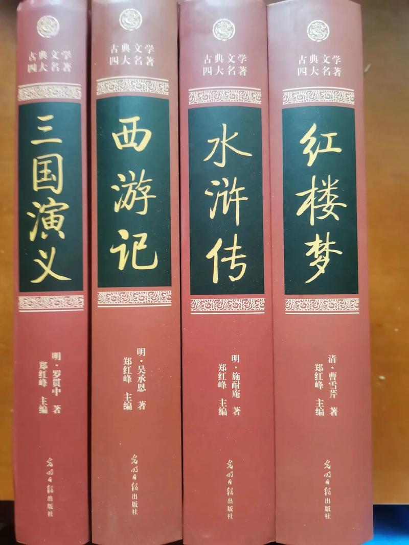 名著大全安卓手机