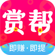 趣赏帮赚钱版截图