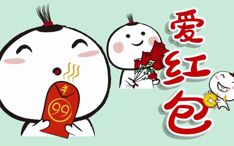全民爱搞笑红包版截图