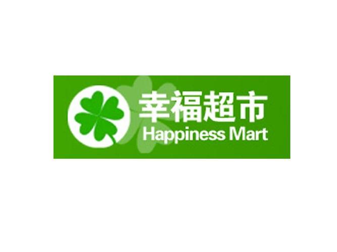 幸福超市300元图标