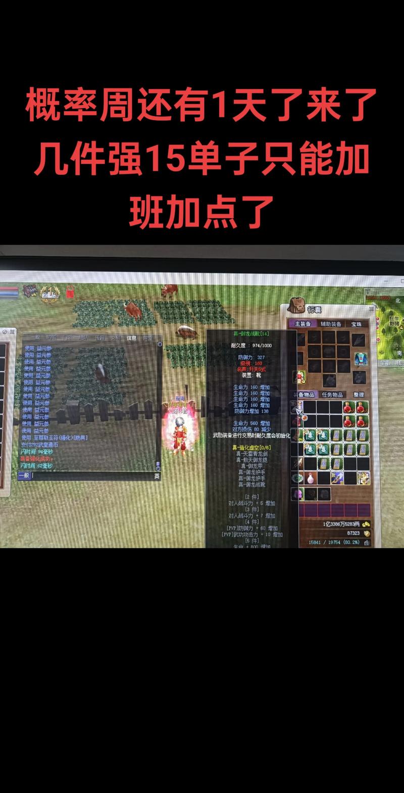 江湖圈接单