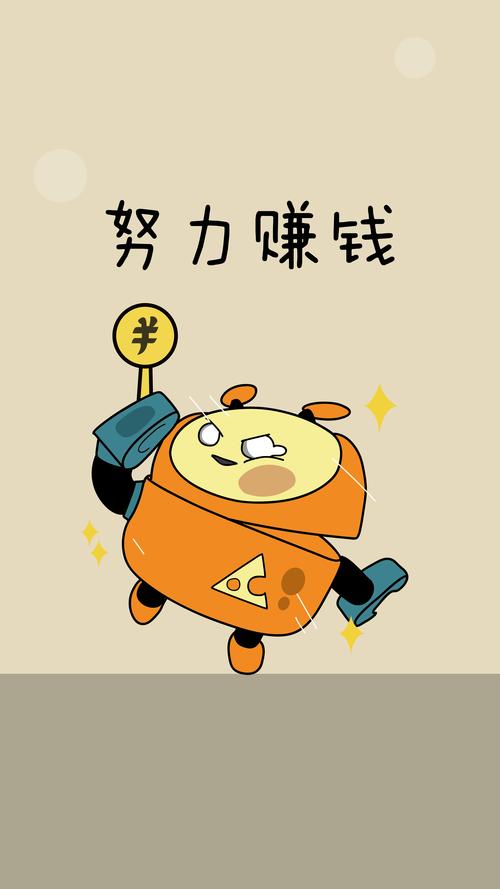 萌猪转阅读赚钱截图
