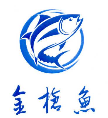金枪鱼资讯转发赚钱app截图