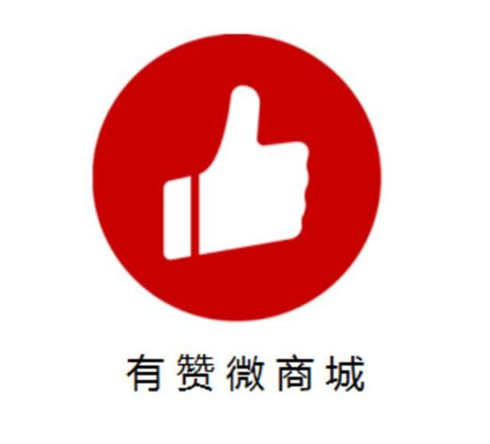 点赞成钻真实版截图