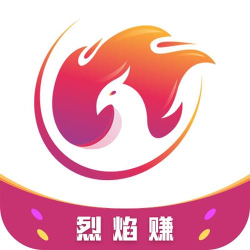烈焰赚烈焰转图标