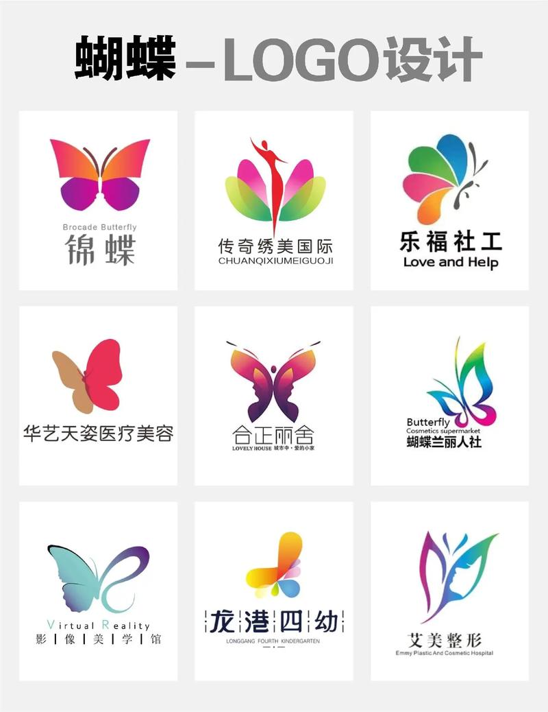 蝴蝶兼职官网版图标