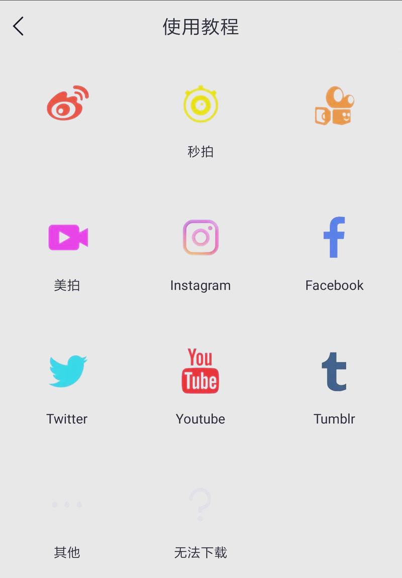 发你短视频图标