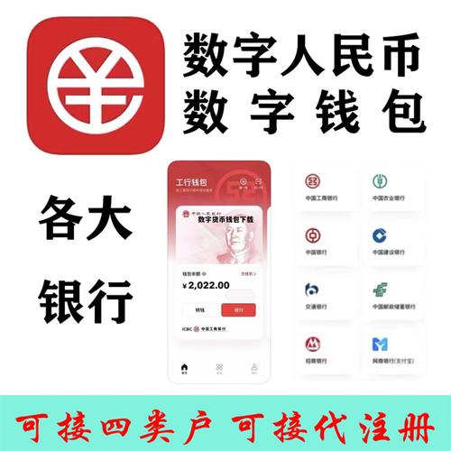cotoken数字钱包截图