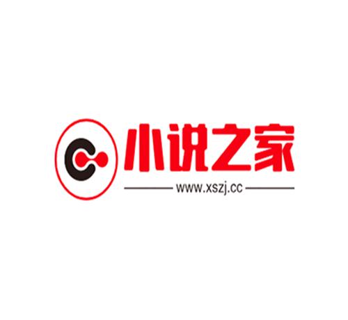 小说之家免费安卓