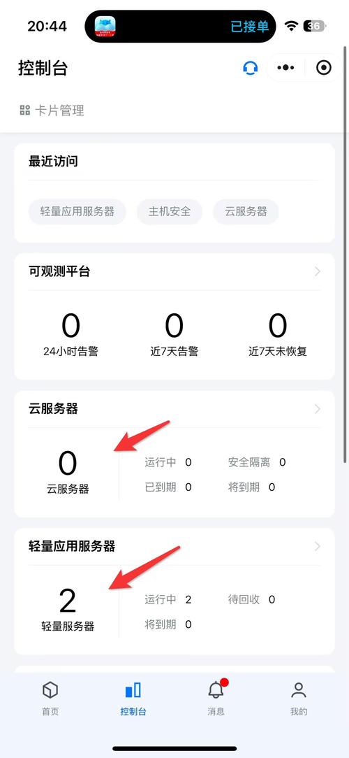 福建微云媒赚钱安