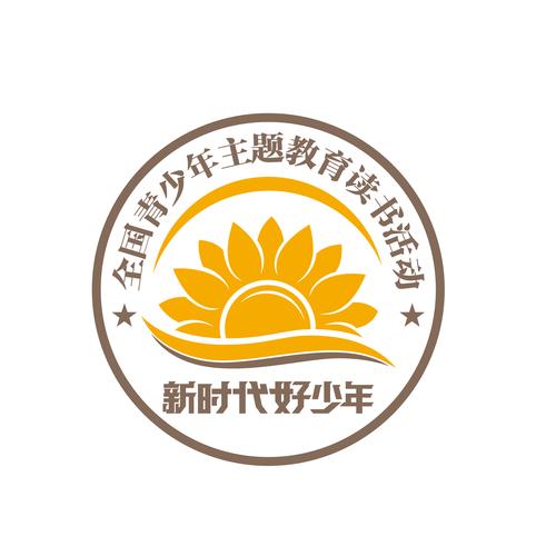 新时代新阅读20图标