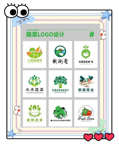 蔬菜达人种植赚钱图标