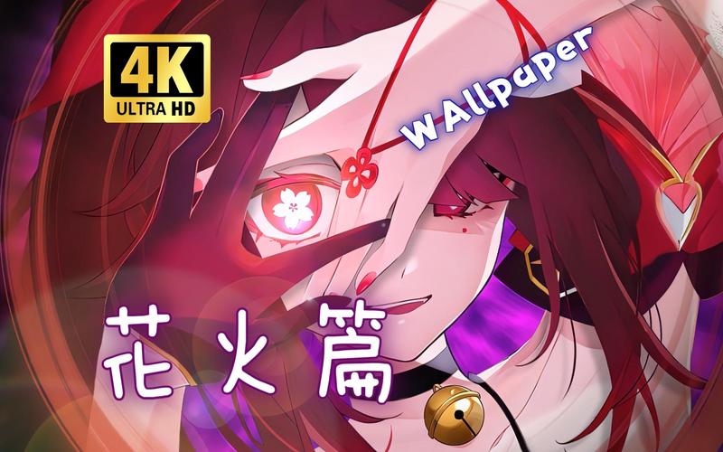 花火视频1.9.3图标