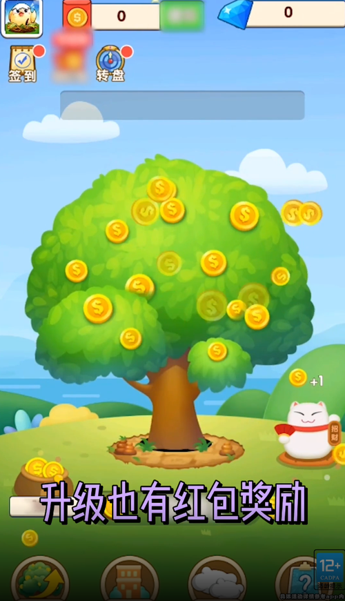 极速萌萌连红包版v1.0.2图标