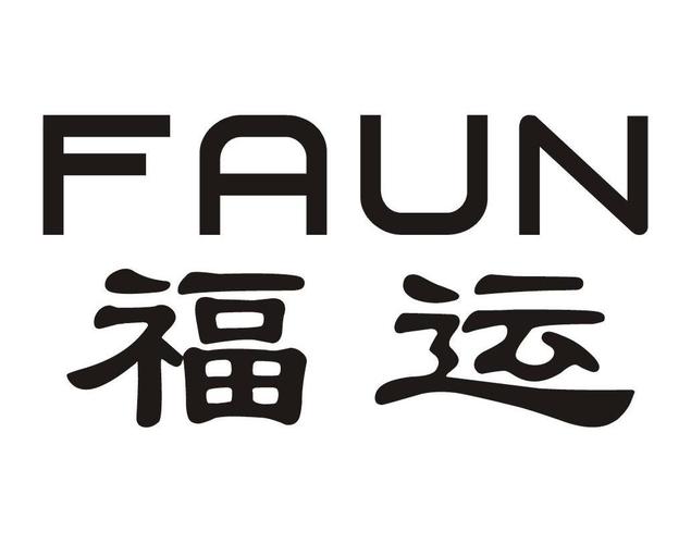 福运借截图