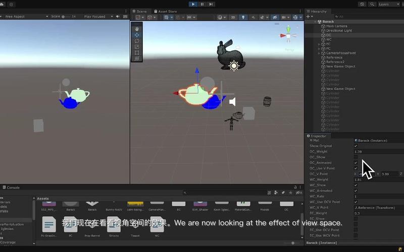 空间变换