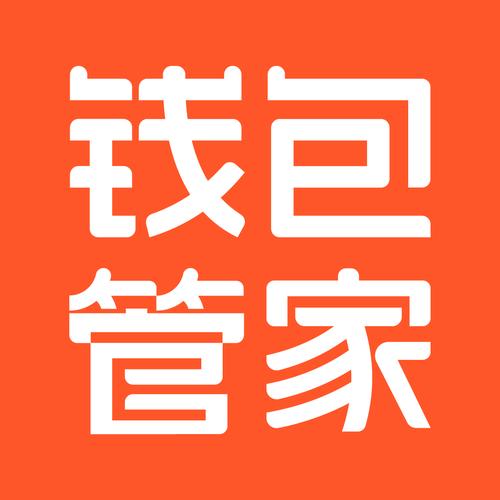 赚钱管家安装图标