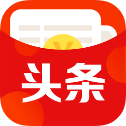 头条领红包app图标