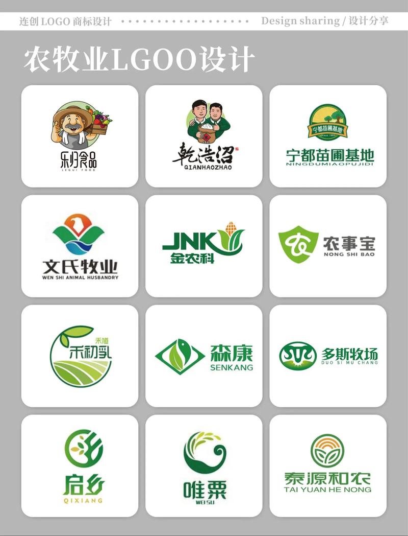 合牧缘云养殖图标