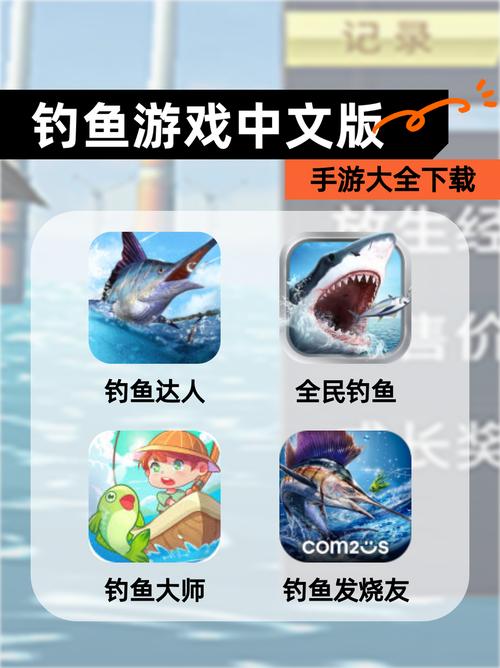 趣钓鱼(钓鱼赚钱)app