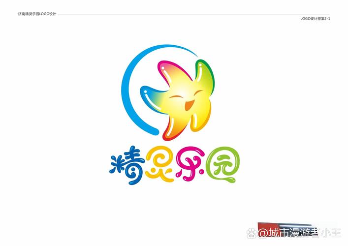 精灵乐园抓精灵赚图标