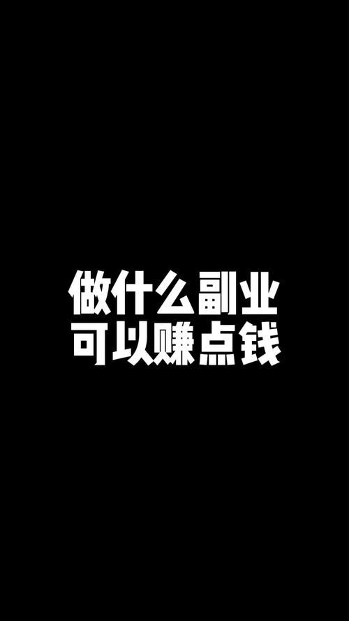 翰林兼职赚钱手机截图