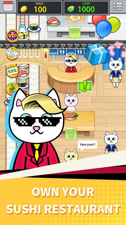 猫咪大亨