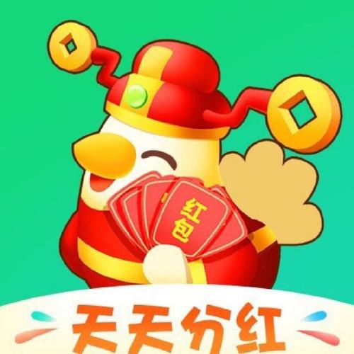 淘小鸡天天分红赚截图