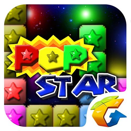 六角边形消星星游截图