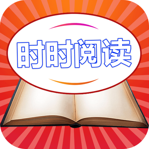 时时看资讯阅读图标