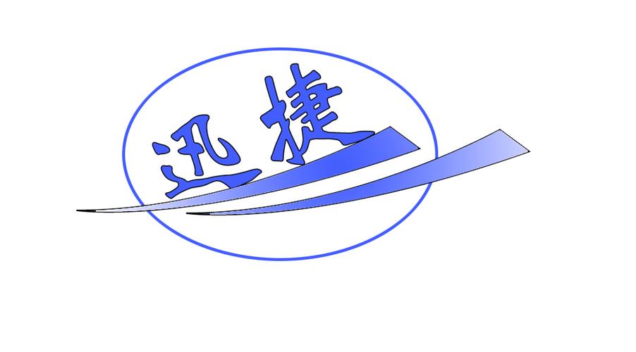 迅捷分期截图