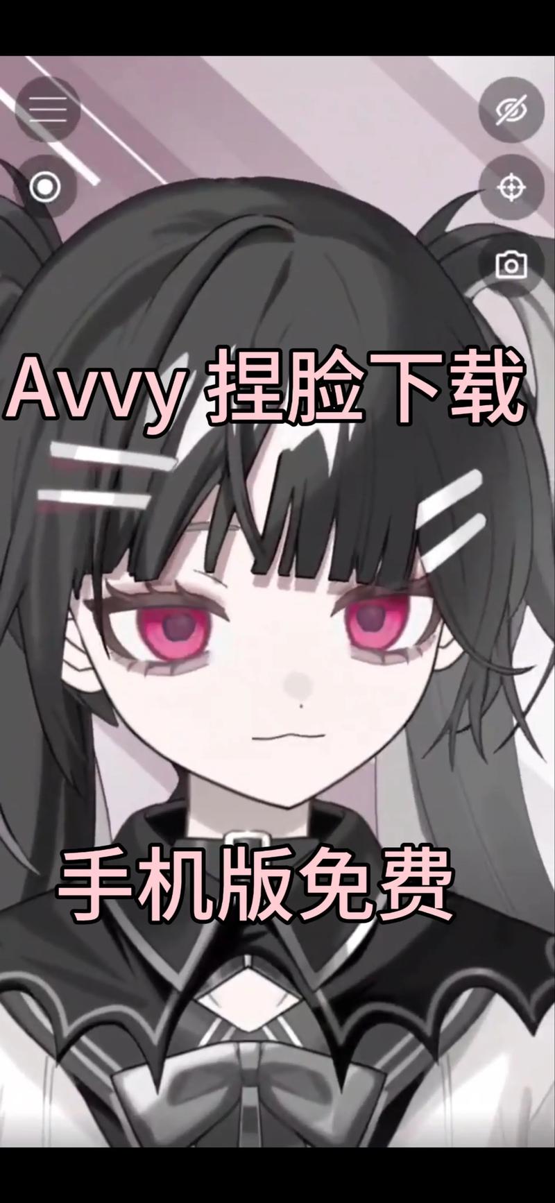 捏脸大师游戏图标