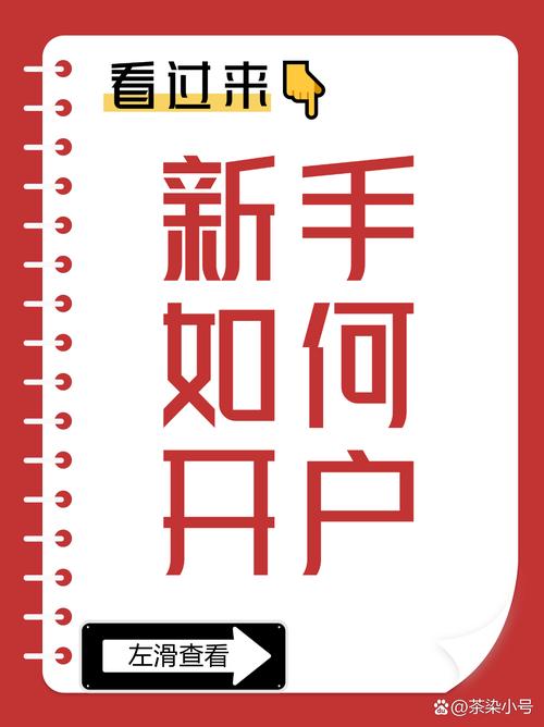 豪享赚最新v51图标