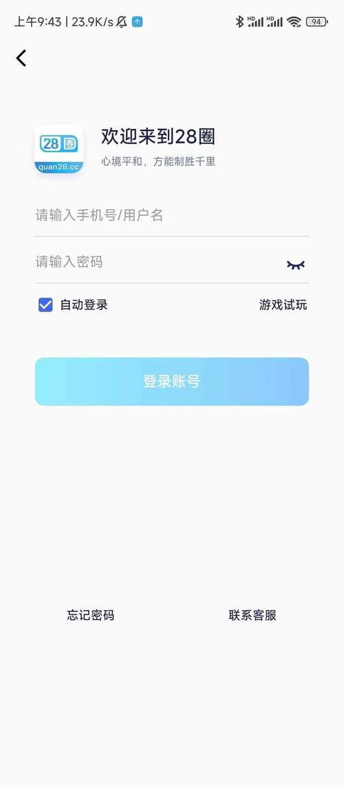 小说巴士手机版官