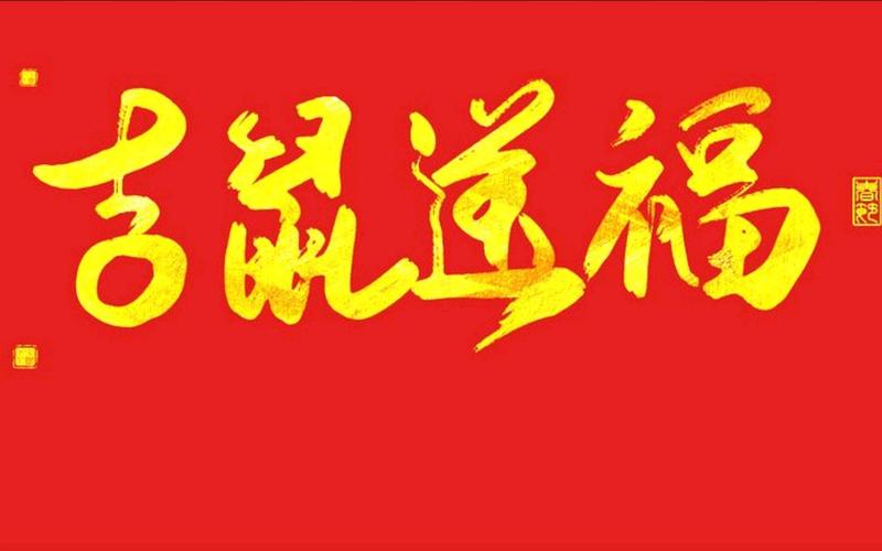 吉鼠转转发文章赚钱平台图标