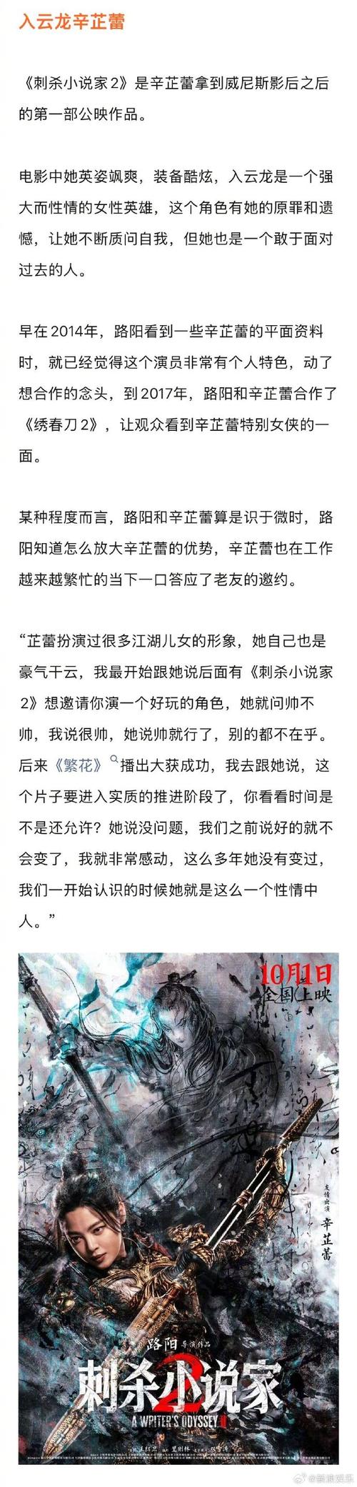 菲味小说v100图标