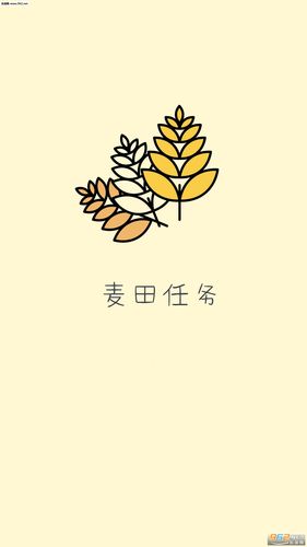 麦田任务手机版图标
