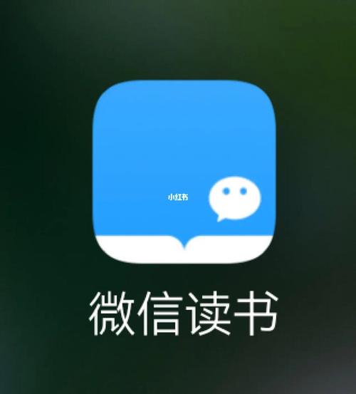 点读微信挂机