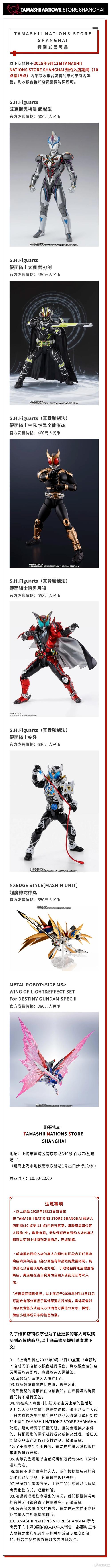 帝王雷28.0无敌版最新版图标