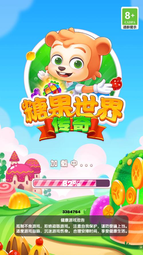 糖果世界传奇赚钱图标